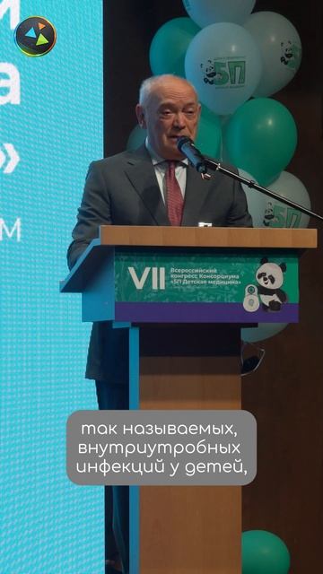 Александр Румянцев о влиянии внутриутробного развития на жизнь человека