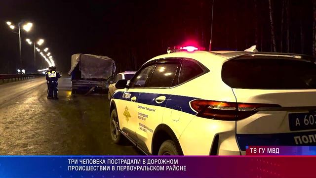 На дороге 27.03.2026