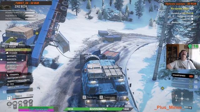 К Сане пристает прицеп!))))