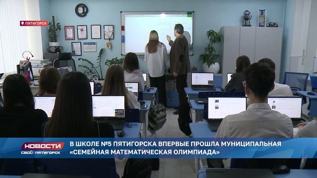 Новости Пятигорска от 27.03.2026