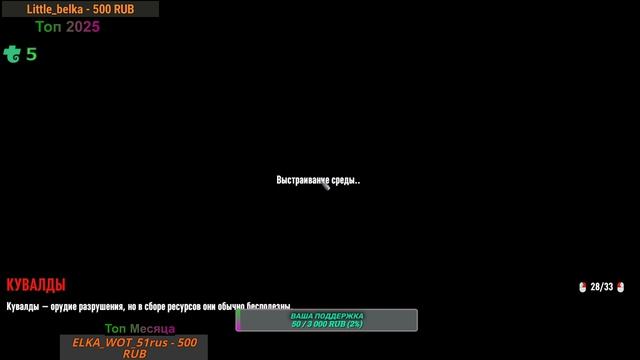 Напала какая то кучерявая.