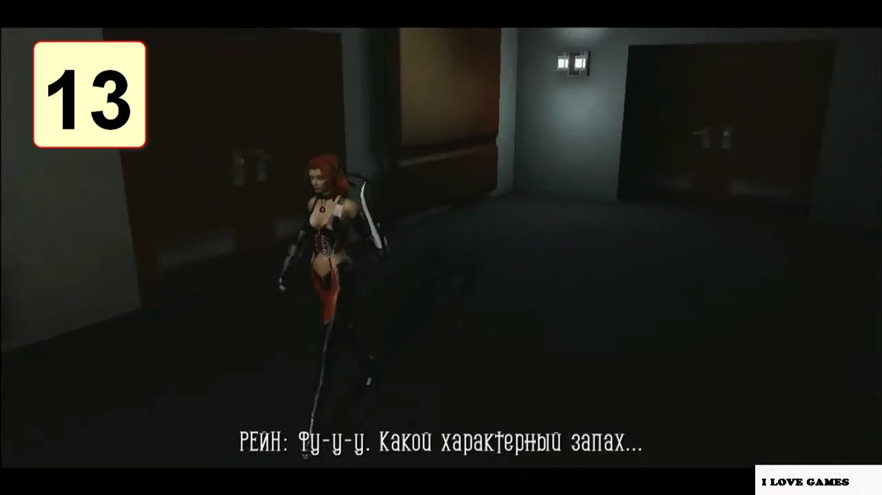 Прохождение ►BloodRayne 2: Terminal Cut◄【• Выпуск• #13】【Complete】