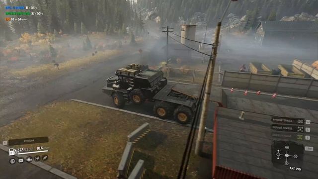 Элефант и прицеп, противостояние)))