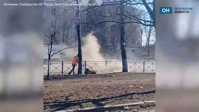 Орловские улицы обрабатывают пылью