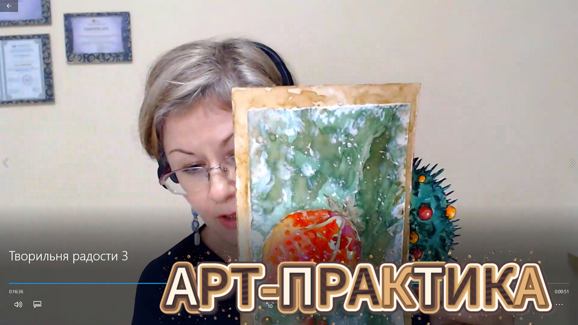 Зачем психологу акварель и раскраски. Арт-практика "Окно".