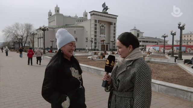 Асуулта. Театрай уласхоорондын үдэр | Международный день театра