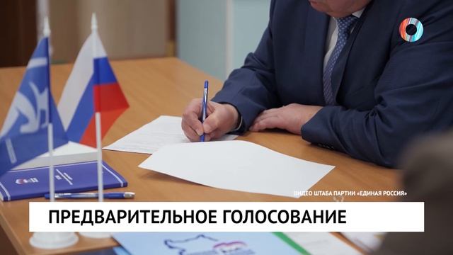 Новости от 26.03.2026