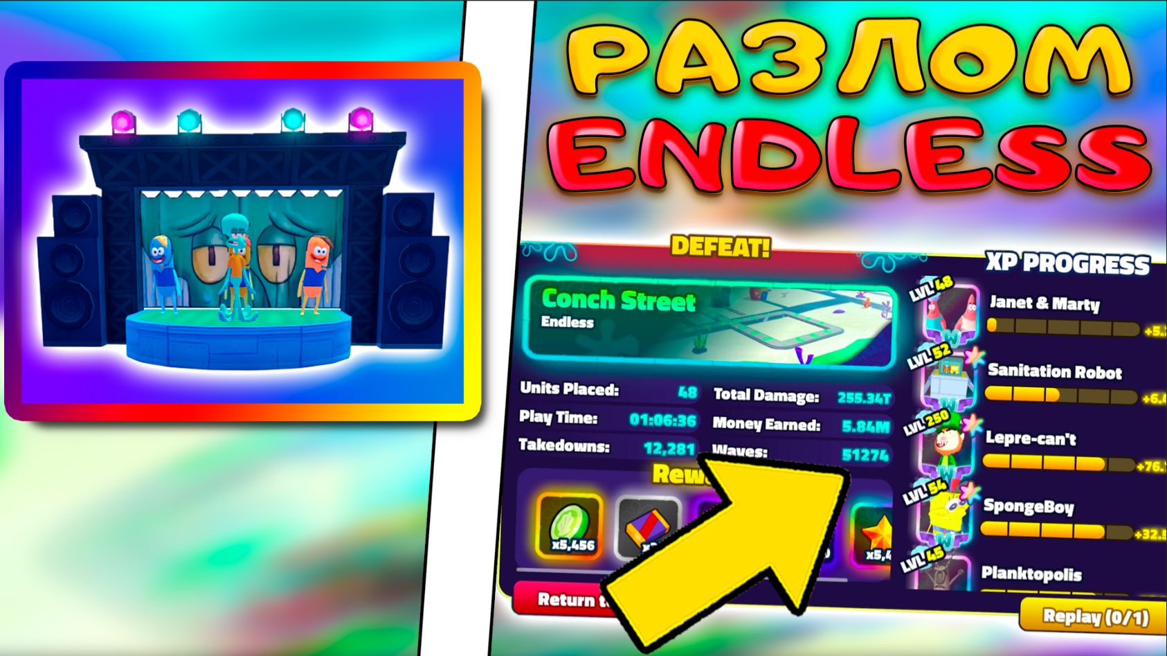 DIVINE ЮНИТЫ ЛОМАЮТ БЕСКОНЕЧНЫЙ РЕЖИМ В SPONGEBOB TOWER DEFENSE