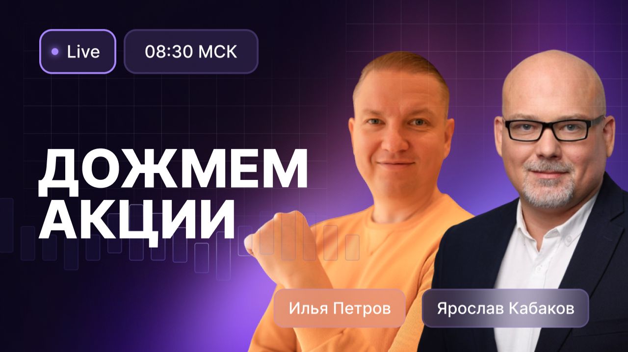 Американский рынок vs Россия: где искать возможности?