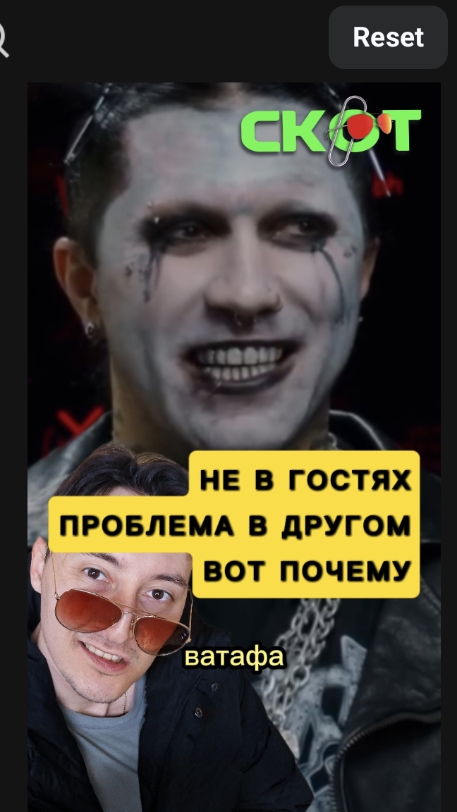 Почему «Плюшки» исписались? Причина не в гостях