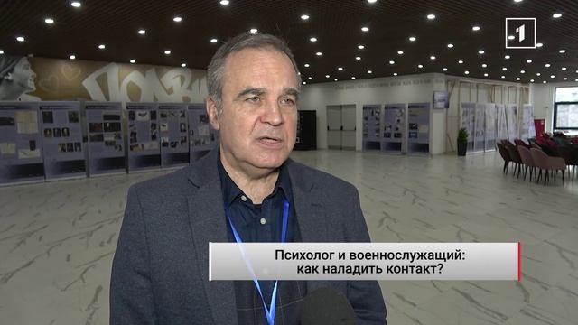 ⚡️ Задача для психолога: как отделить чужие переживания от своих при работе с бойцами?