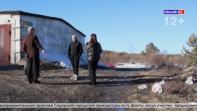 Улица Трудовая и Плавильщиков: в Серове есть улицы, на которых нет домов