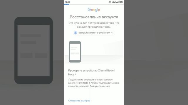 Как Восстановить Почту Gmail Если Забыл Все, Без Номера Телефона и Пароля