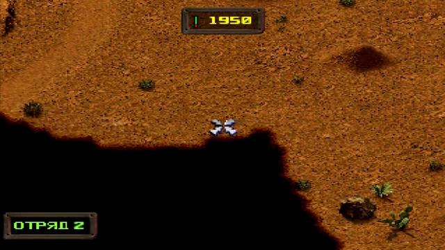 KKnD Krossfire PS1 Прохождение без комментариев - Series 9 (Роботы) - Миссия 6