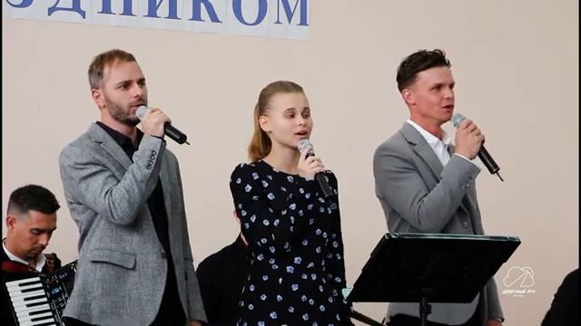 Милый друг, среди жизни скорбей - ансамбль Небесный Луч