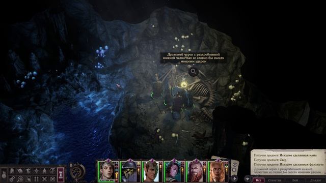 Pathfinder Wrath of the Righteous прохождение серия 111