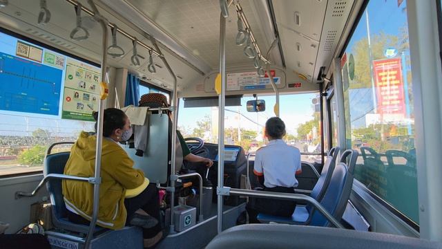 Пляж и парк Кан Джио