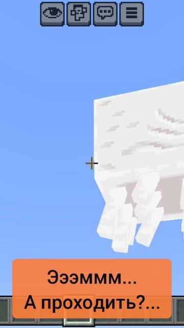 Проверяем IQ счастливого гаста в minecraft | ДимА4 minecraft! #Shorts