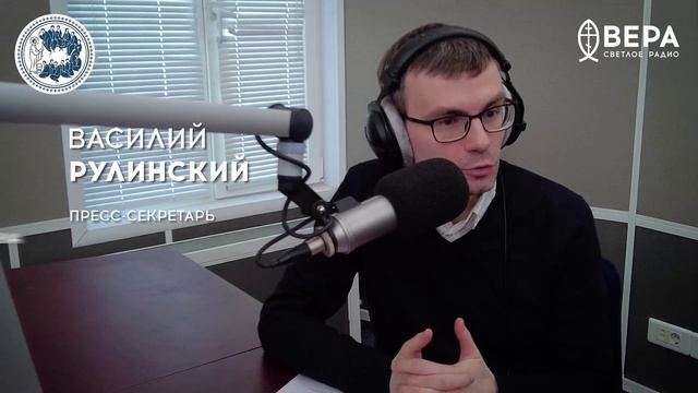 «Проект «Лепта». Священник Иоанн Захаров, Николай Дмитриев / Делатели