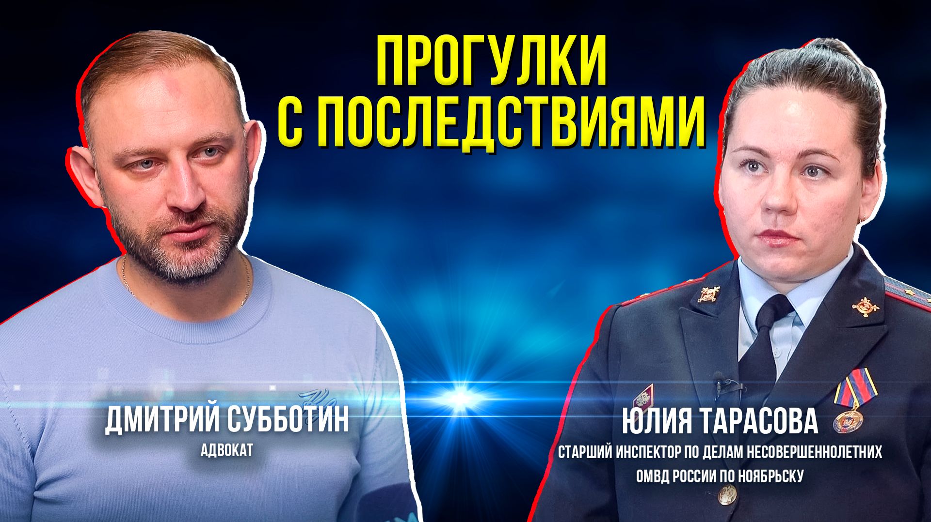 Подростки проникли на крышу: кто несёт ответственность