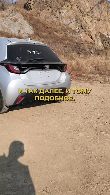 Honda Fit GR1 2022г || 90 000км || 3.5 балла || 850 000 рублей