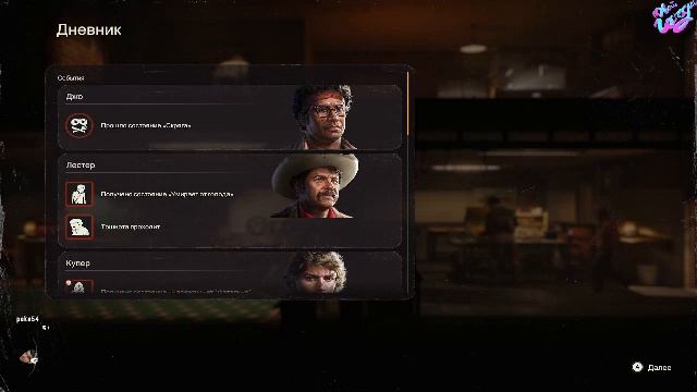 Into The Dead: Our Darkest Days - 2026 - Часть 3