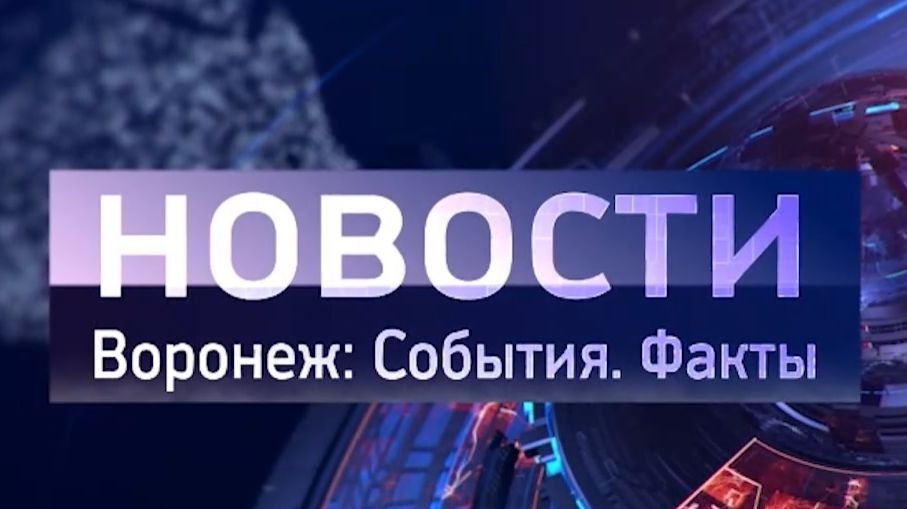 Выпуск новостей от 27.03.26