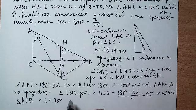 Досрок 27.03.2026 г. Задание №17.