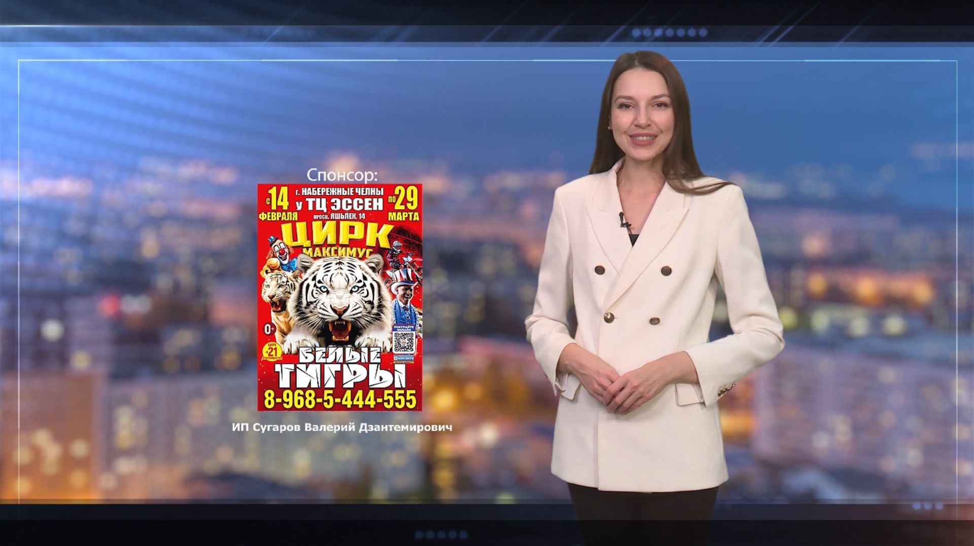 Прогноз погоды в Набережных Челнах на 28 марта 2026 г.