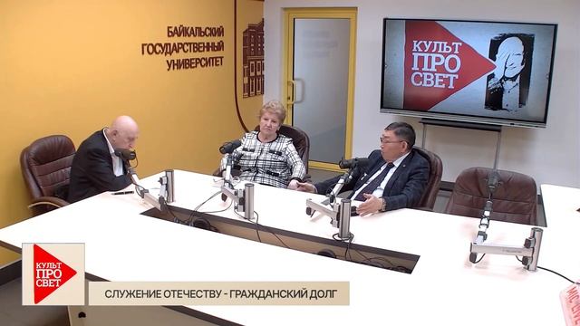 Культпросвет. Служение отечеству - гражданский долг
