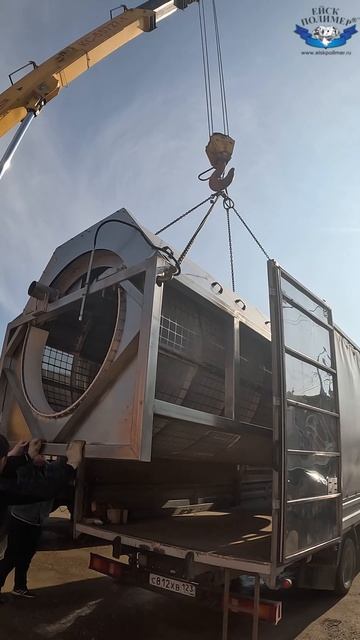 Отгрузка механического барабанного фильтра "Ейскполимер 1632" #барабанныйфильтр #узв #фильтр