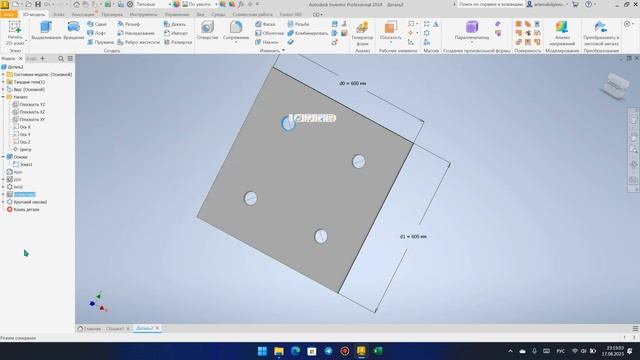 _Подавление действий