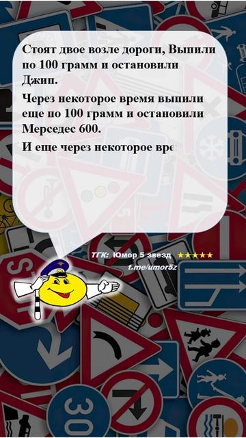 Юмор 5 звезд - #юмор #смешно #ржач #прикол #анекдот #веселоевидео