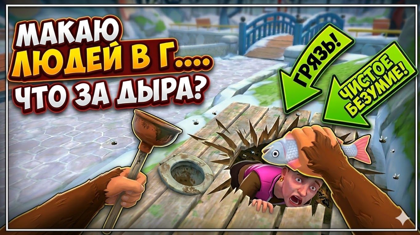 НАШЁЛ ЭТО! 💩 ТУТ ВСЁ В Г... В I AM MONKEY VR! 🔥 ТАКОГО НЕ ОЖИДАЛ! 🐒