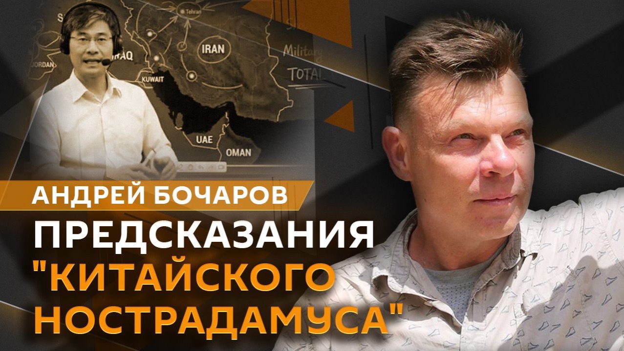 Андрей Бочаров. Евросоюзу предсказали темное будущее