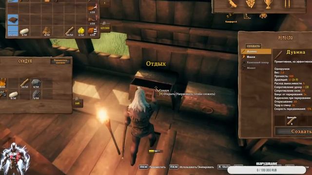 Valheim - #4 Продолжаю подготовку, но уже не один.