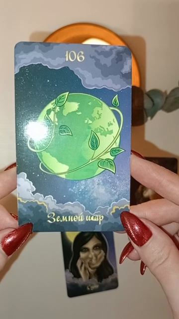 Овен. Таро гороскоп на неделю от 30 марта по 5 апреля. Рекомендации на неделю. #советоткарт #таро #р