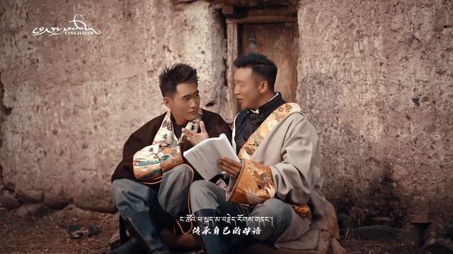 བོད་གཞས་གསར་པ་༢༠༢༦༼སེམས་གཏམ།༽གཞས་པ། སྟོད་ལུང་བློ་བཟང། ࿉ by Toelung Lobsang 2026 Full HD