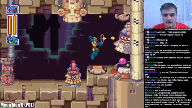 Brick_Man - Mega Man Мега-Марафон, часть 8: Megaman 8 (PS1)