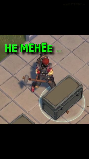 ЛУЧШИЙ РЕЙД В LAST DAY ON EARTH 🔥