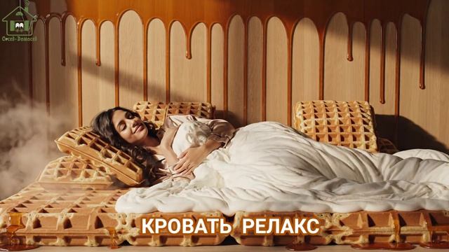 Лечь хочется в каждую 🛌🏽🤣 самые безумные кровати от ИИ (23)