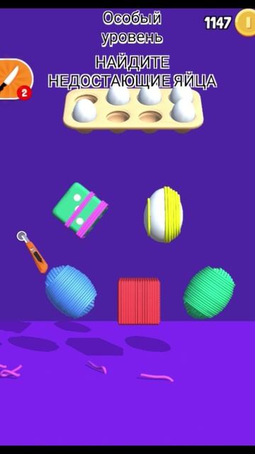 ASMR РЕЗКА Нарезка 😊  АСМР Массаж для ушей