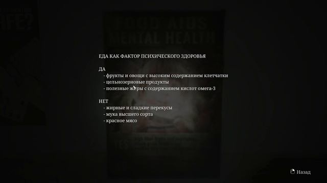 Silent Hill 2 (прохождение) №15