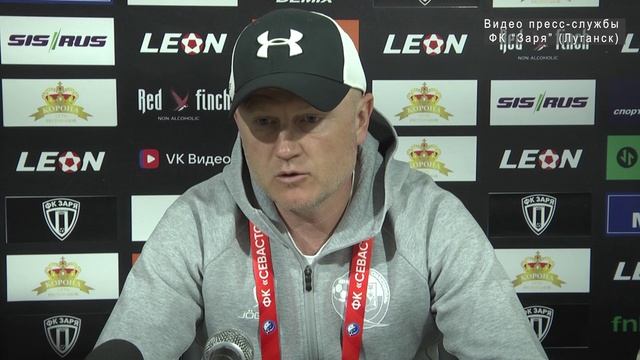 Послематчевая пресс-конференция главного тренера ФК "Севастополь" С.Гудзикевича