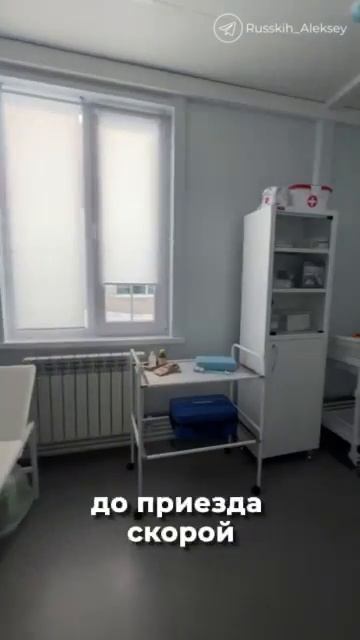 👋Знакомьтесь, это Анна Захарова — участница программы «Земский фельдшер».   🩺С 2024 года работает