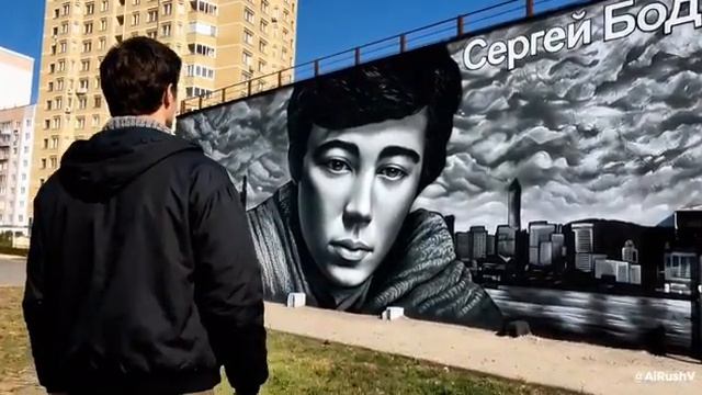 AiRushV - Одинокий свет