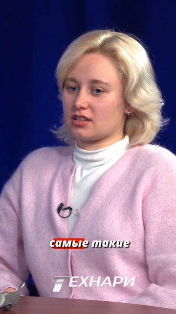 Заменить все кости | ТЕХНАРИ