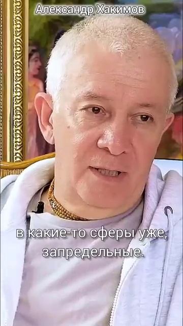 Какие подходы к искусству? Александр Хакимов