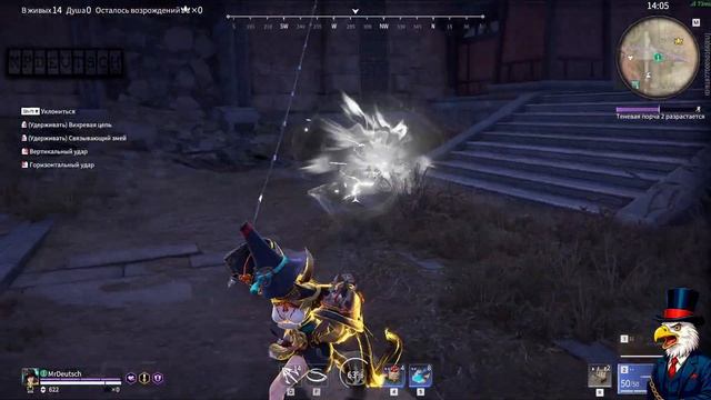 NARAKA Bladepoint \ Обзор от 10 Октября 2025