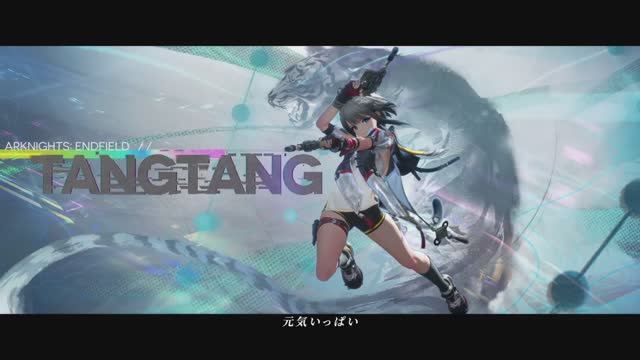 История оперативника Arknights: Endfield «Тантан: решимость предводительницы